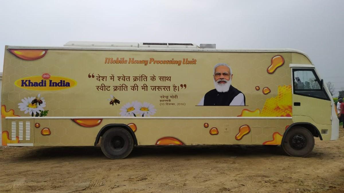 MOBILE HONEY PROCESSING VAN - Chinmaya IAS Academy - Current Affairs