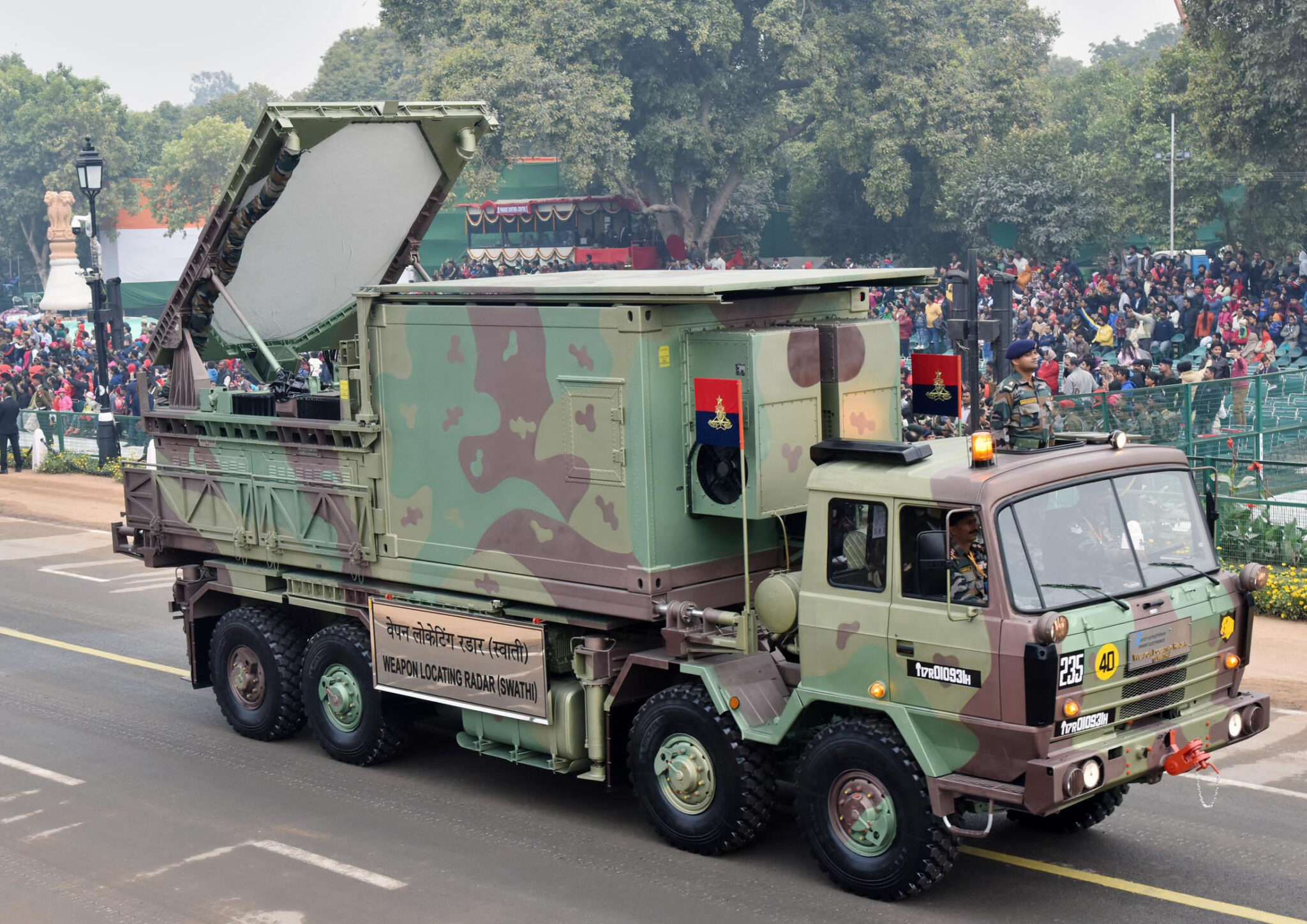Upgrading Army Radars – Chinmaya IAS Academy – Current Affairs